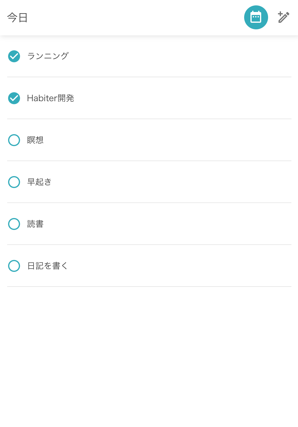 GitHub - goku-naoki/habiter