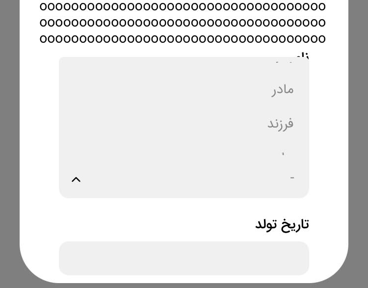 overlapping with bottom components when in IOS in modal · Issue #543 · hossein-zare/react-native ...