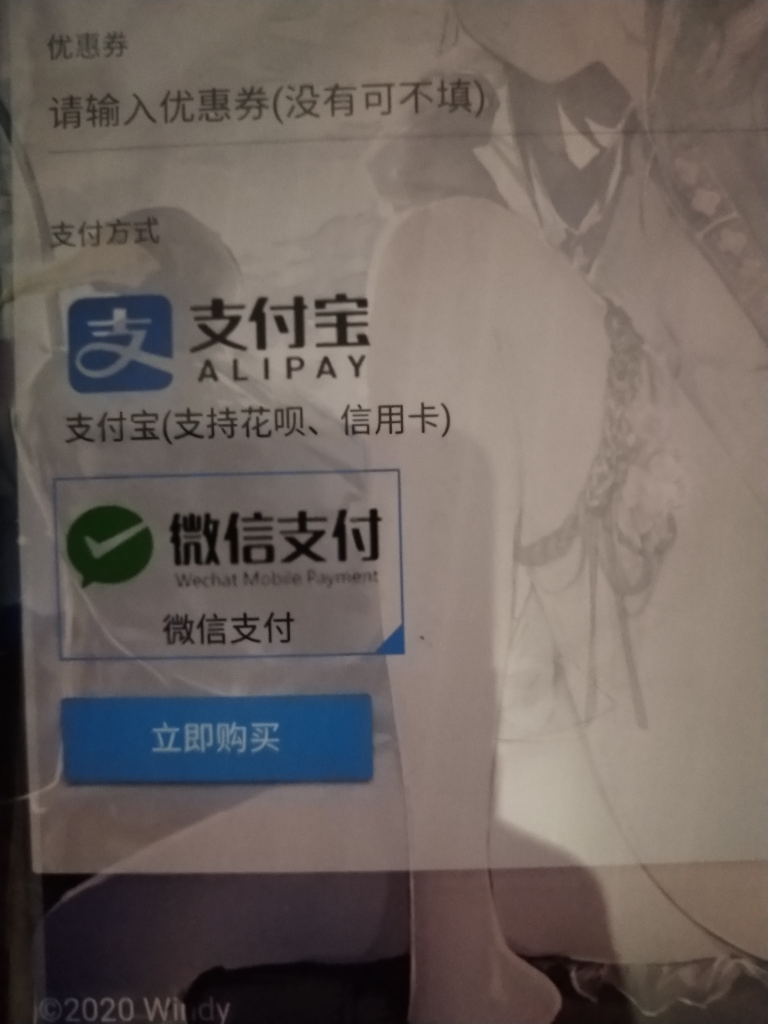 码支付问题 · Issue #252 · Tai7sy/card-system · GitHub