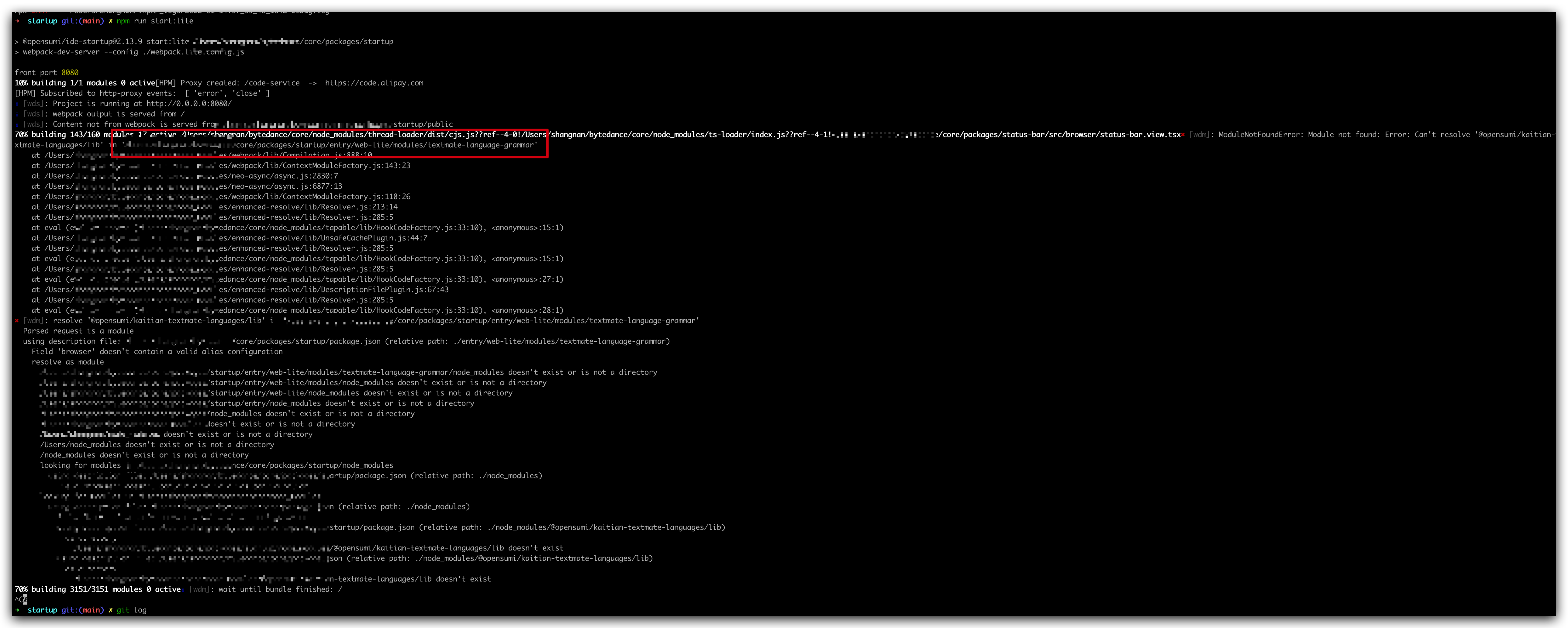 [BUG] startup 中的 web-lite entry 无法 npm run start:lite / npm run bundle ...