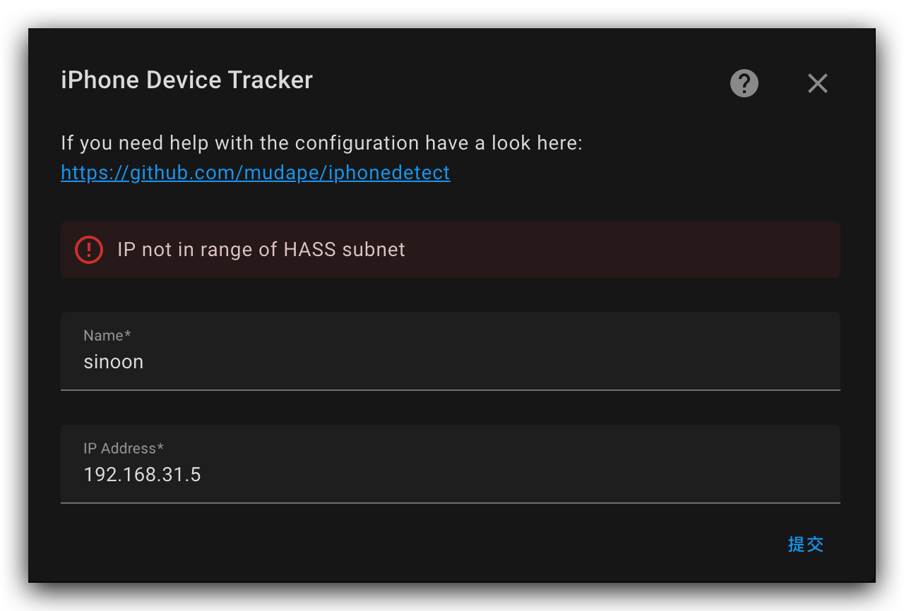 203 Ip Not In Range Of Hass Subnet Run Ha In Docker With Container Cause Error · Issue 74