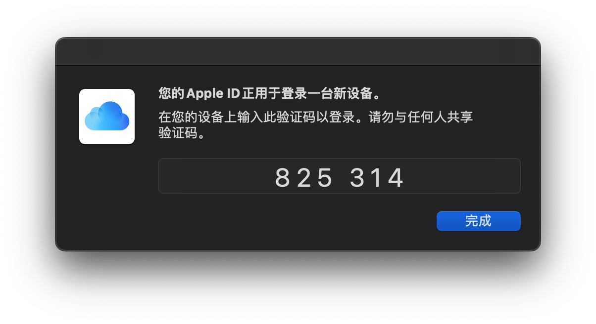[Problem] Not Show Track List · Issue #219 · gcobb321/icloud3 · GitHub