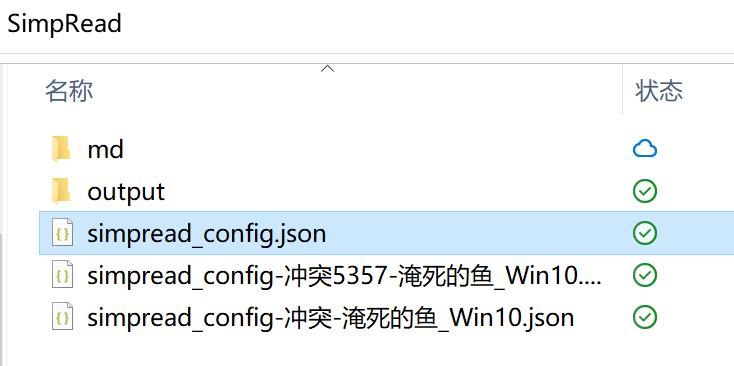 如果按照步骤仍无法使用 API 的话，请看这里的解决方案 · Issue #3576 · Kenshin/simpread · GitHub