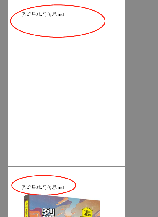 How Disable Adding Title Page When Export Md To Epub · Issue 5525 · Typoratypora Issues · Github 