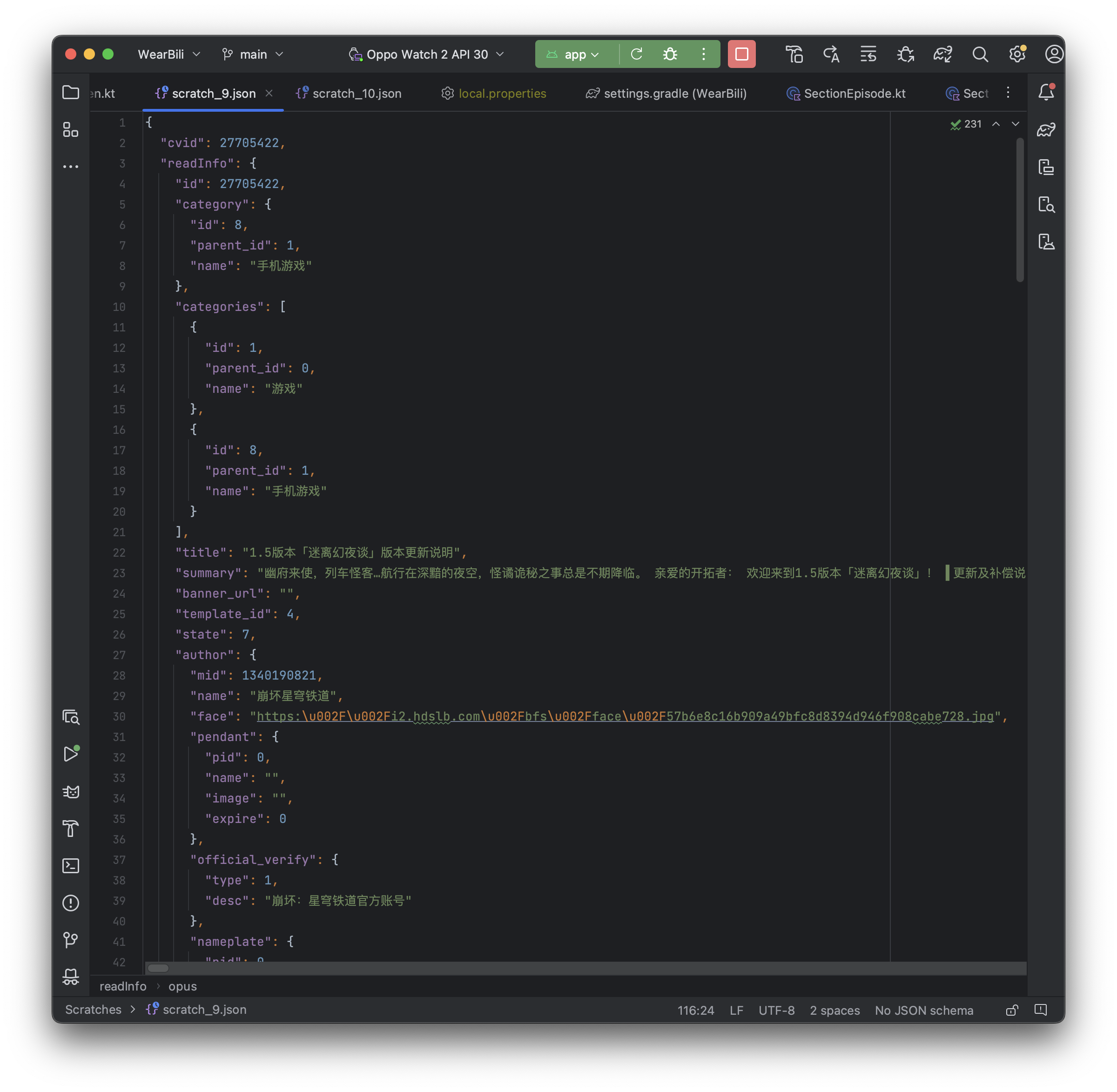 获取专栏内容的API是否存在？ · Issue #859 · SocialSisterYi/bilibili-API-collect · GitHub