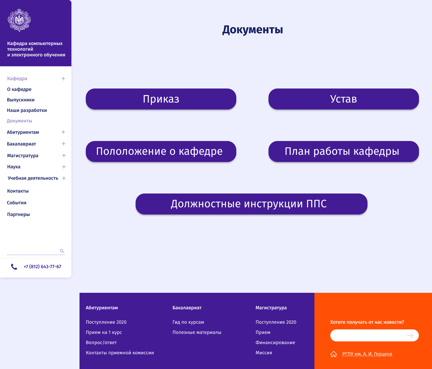 GitHub - ssselsky48/YPP