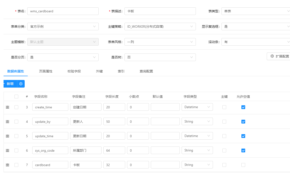 Online表单下拉框关联表字典，数据库字段为null时显示空白 · Issue 5036 · Jeecgboot Jeecg Boot · Github