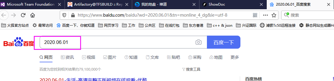 页面排序，触发浏览器搜索事件。2020.07.09 · Issue #997 · star7th/showdoc · GitHub