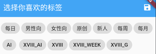 novel AI-gen detect and AI works ranking by Asankilp · Pull Request #479 · Notsfsssf/pixez ...