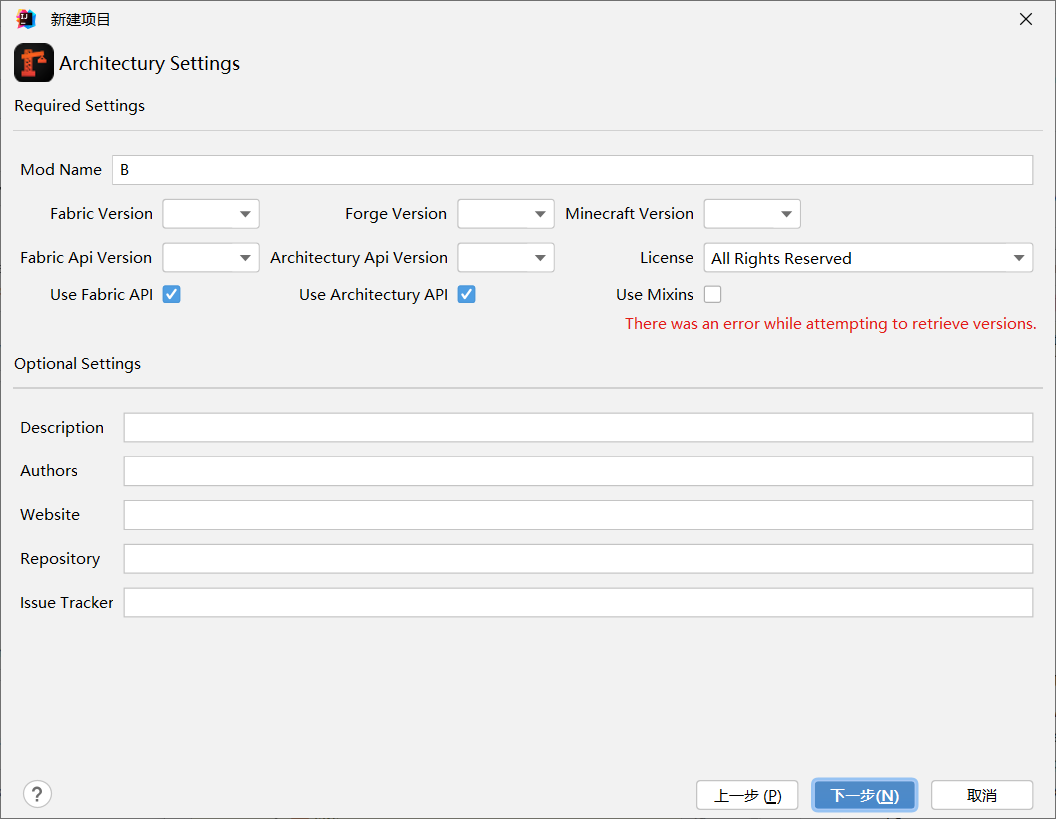 Unable To Load Version · Issue 1939 · Minecraft Devminecraftdev · Github 