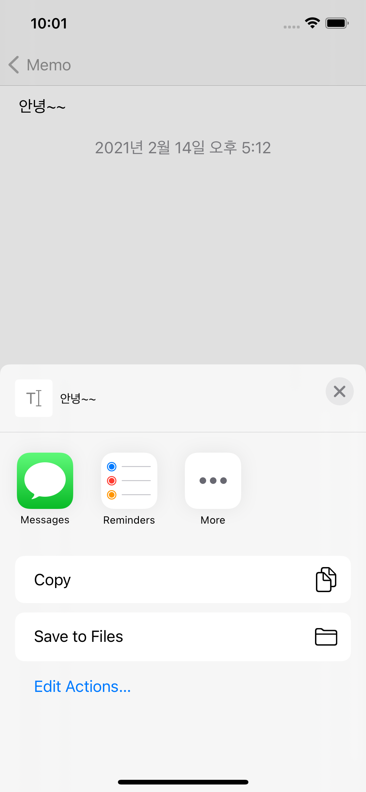 GitHub - nezhitsya/MemoClone_IOS: iOS Memo Application clone with Swift (For Beginners)