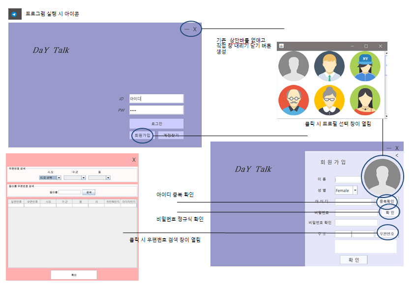 GitHub - nezhitsya/Java_Chat: Chat program in Java