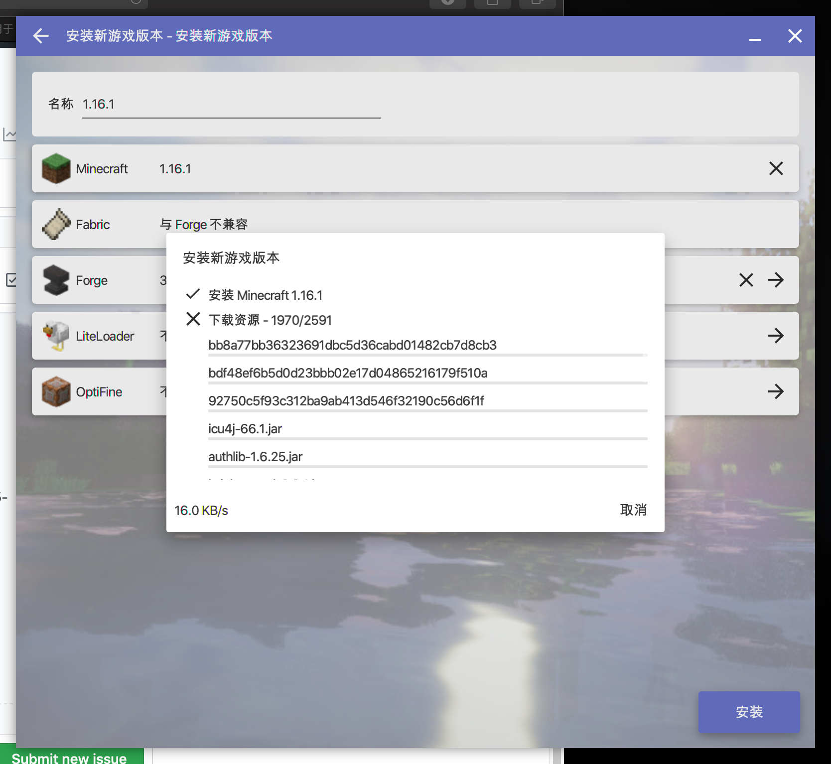[MacOS]Launcher Error · Issue #736 · HMCL-dev/HMCL · GitHub