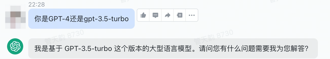 请问gpt4的模型测试过了吗？我的api支持gpt4，使用时model也改为了gpt 4，但总感觉他是调用的gpt35，和我直接curl调用 
