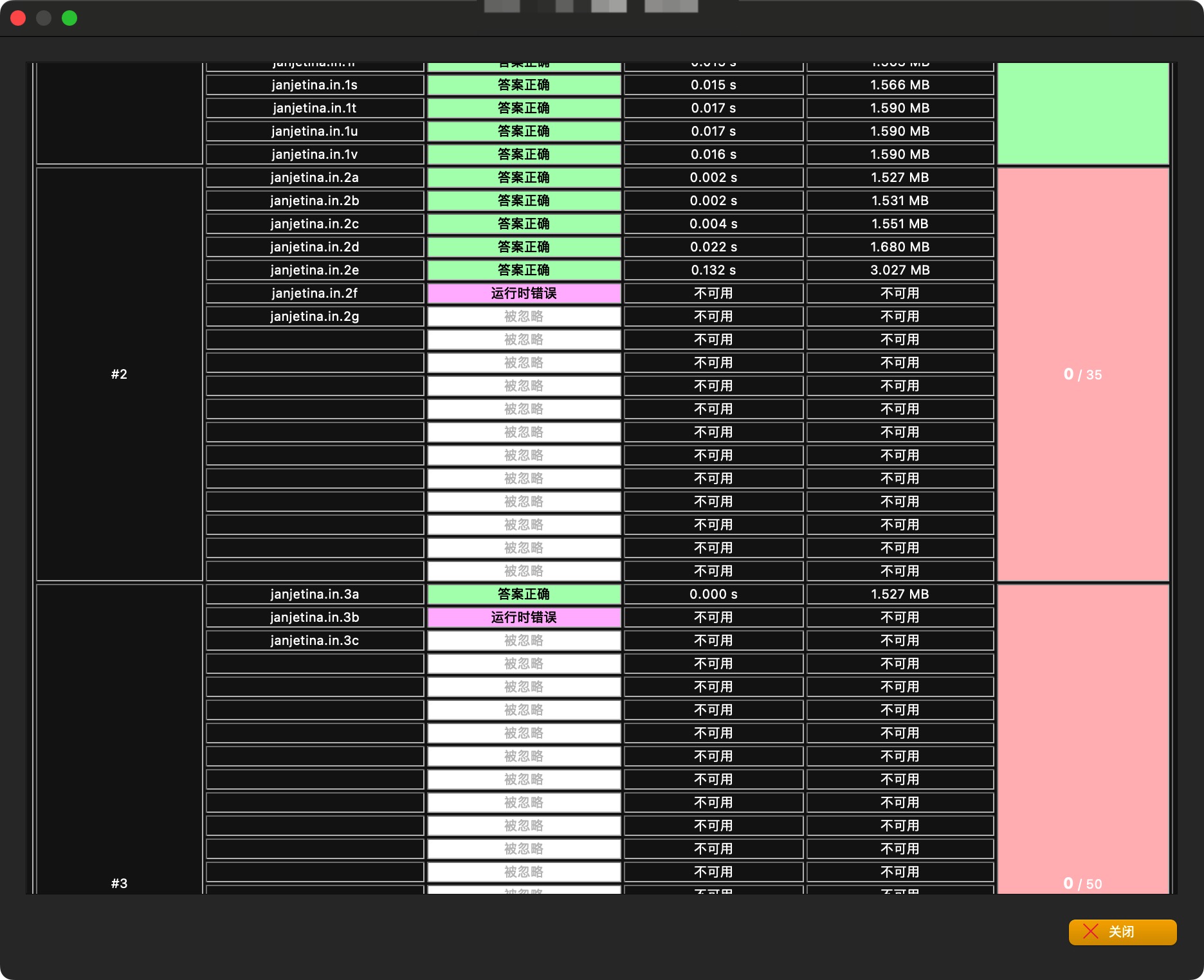 [BUG]Mac开无限栈没用 · Issue #172 · Project-LemonLime/Project_LemonLime · GitHub