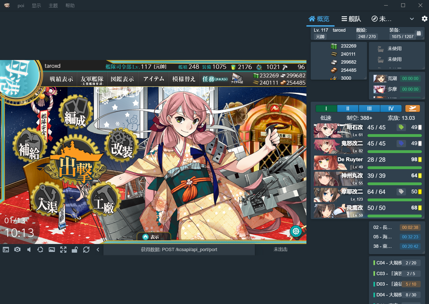 球球你们能不能帮我或者至少告诉我一下能不能缩短血条 · Issue 2263 · Poooipoi · Github 1977