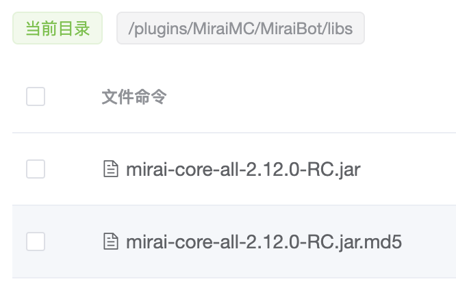 无法正常启动MiraiMC · Issue #164 · DreamVoid/MiraiMC · GitHub