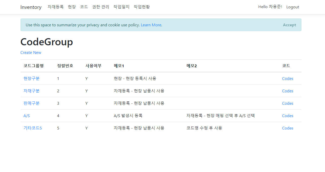 GitHub - kuruma-42/Inventory_Management_System_MVC