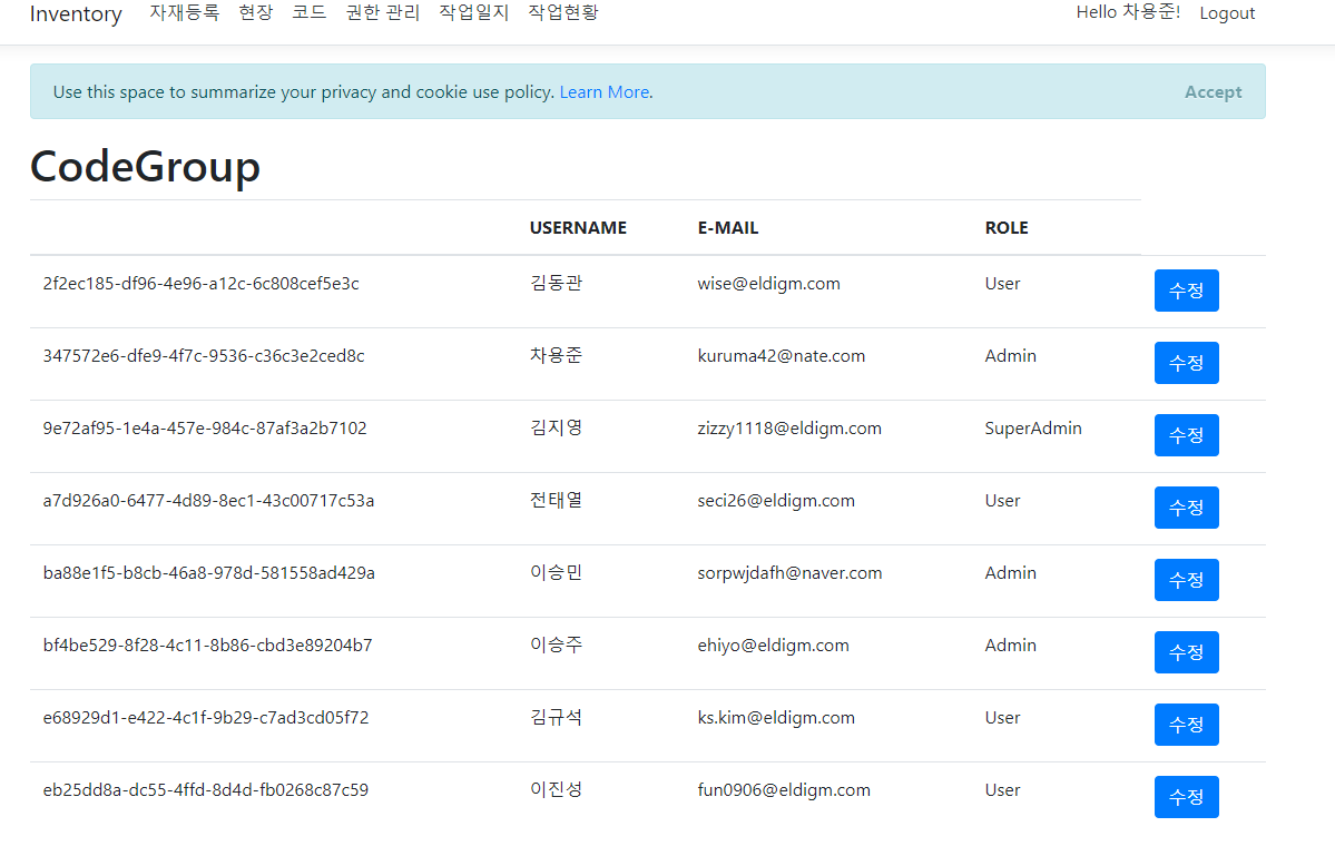 GitHub - kuruma-42/Inventory_Management_System_MVC