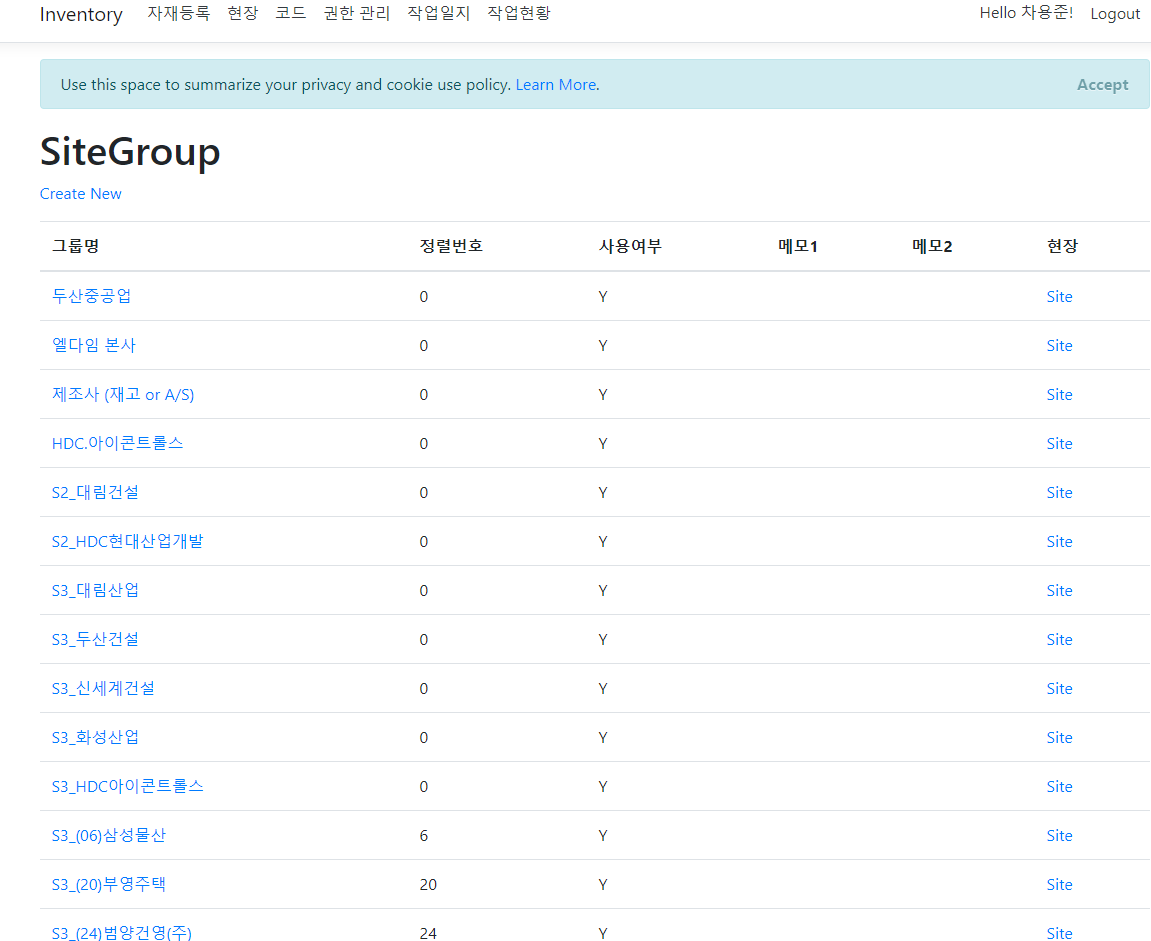 GitHub - kuruma-42/Inventory_Management_System_MVC