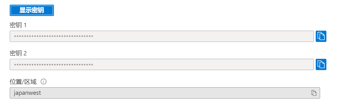 [Bug]已经获取了微软密钥，但是在Zotero中输入仍无法进行翻译 · Issue #254 · windingwind/zotero-pdf-translate · GitHub