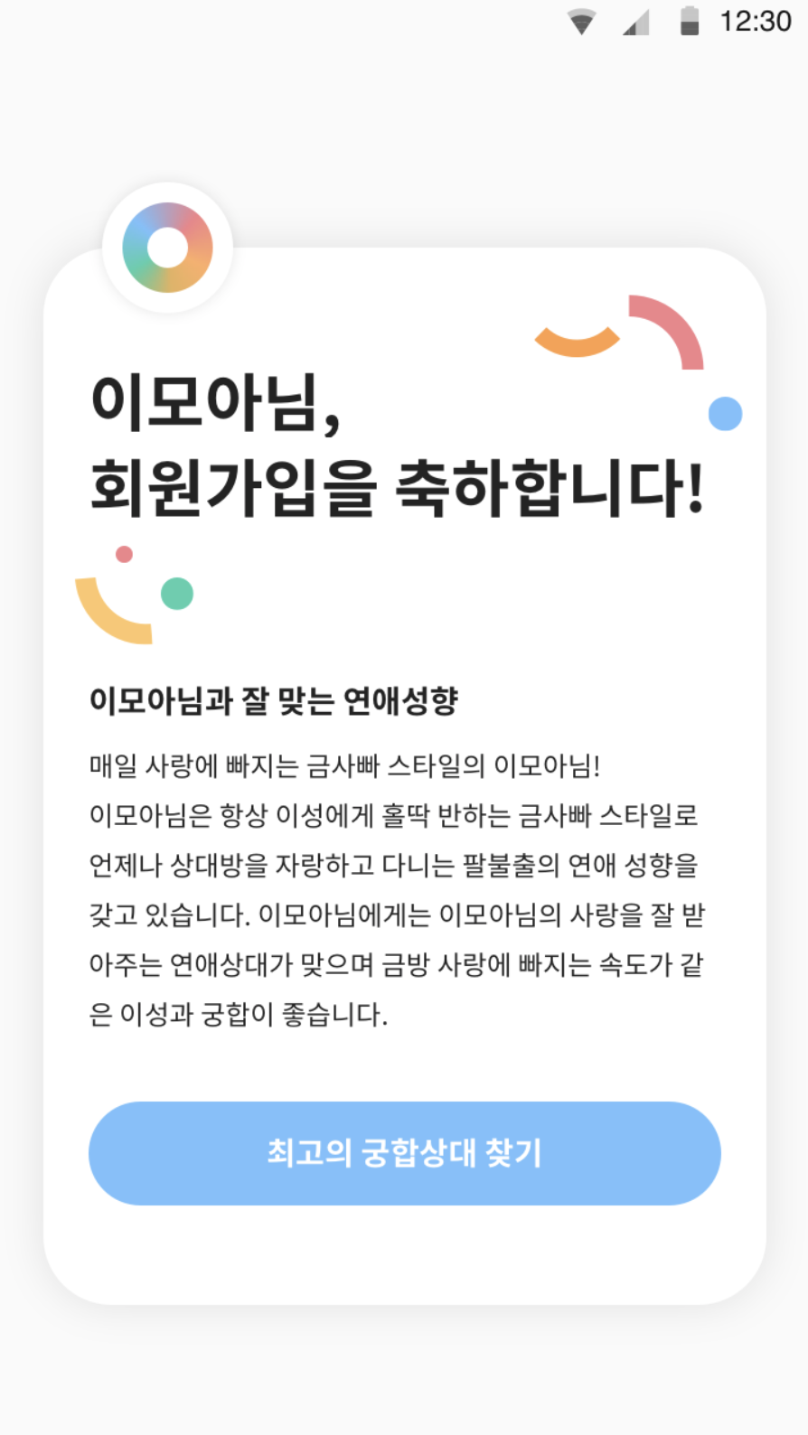 GitHub - Ni-Comms/tini_information