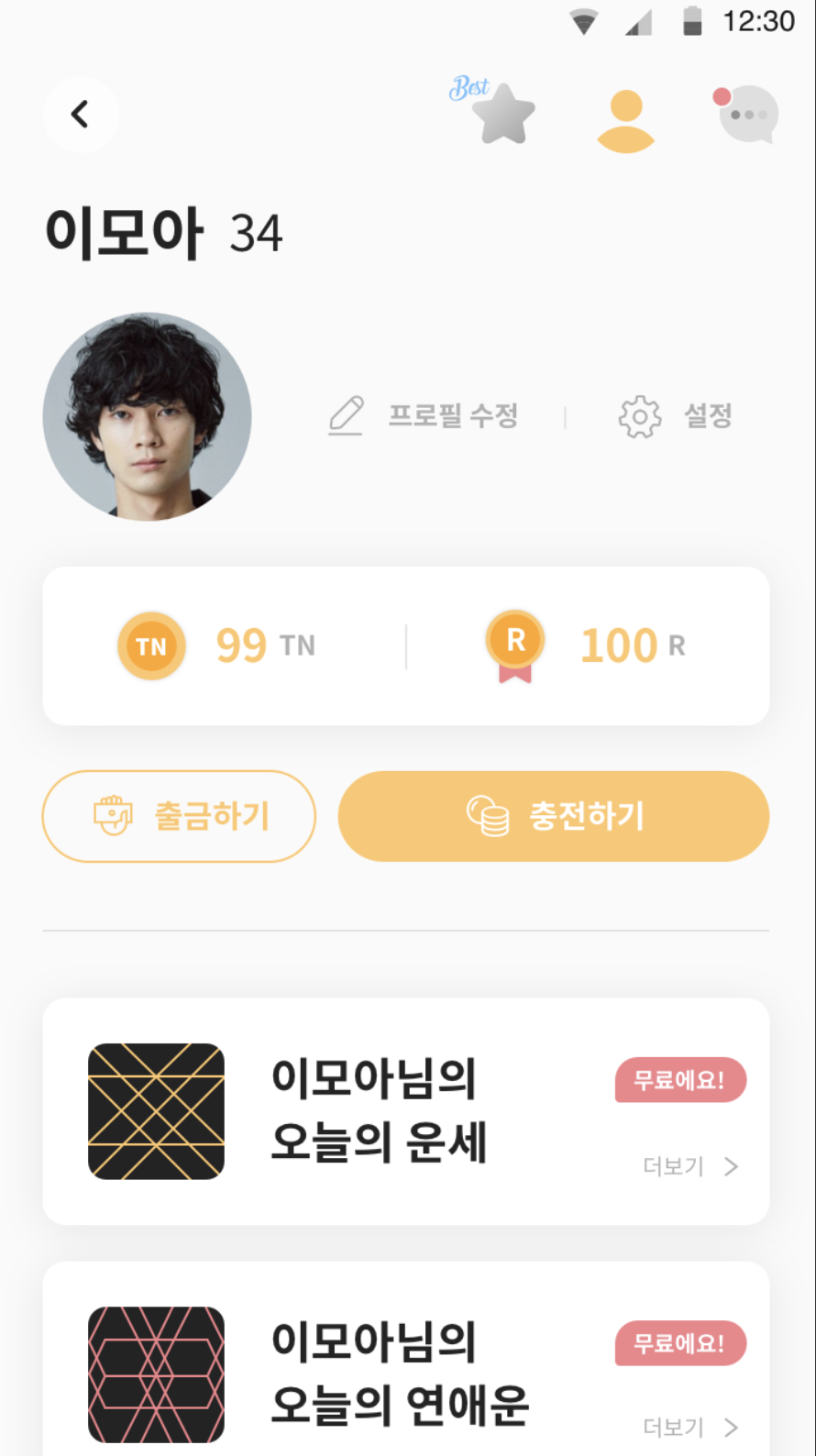 GitHub - Ni-Comms/tini_information