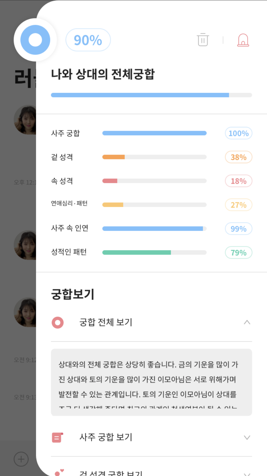 GitHub - Ni-Comms/tini_information