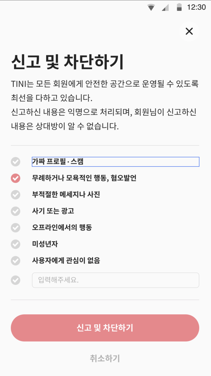 GitHub - Ni-Comms/tini_information