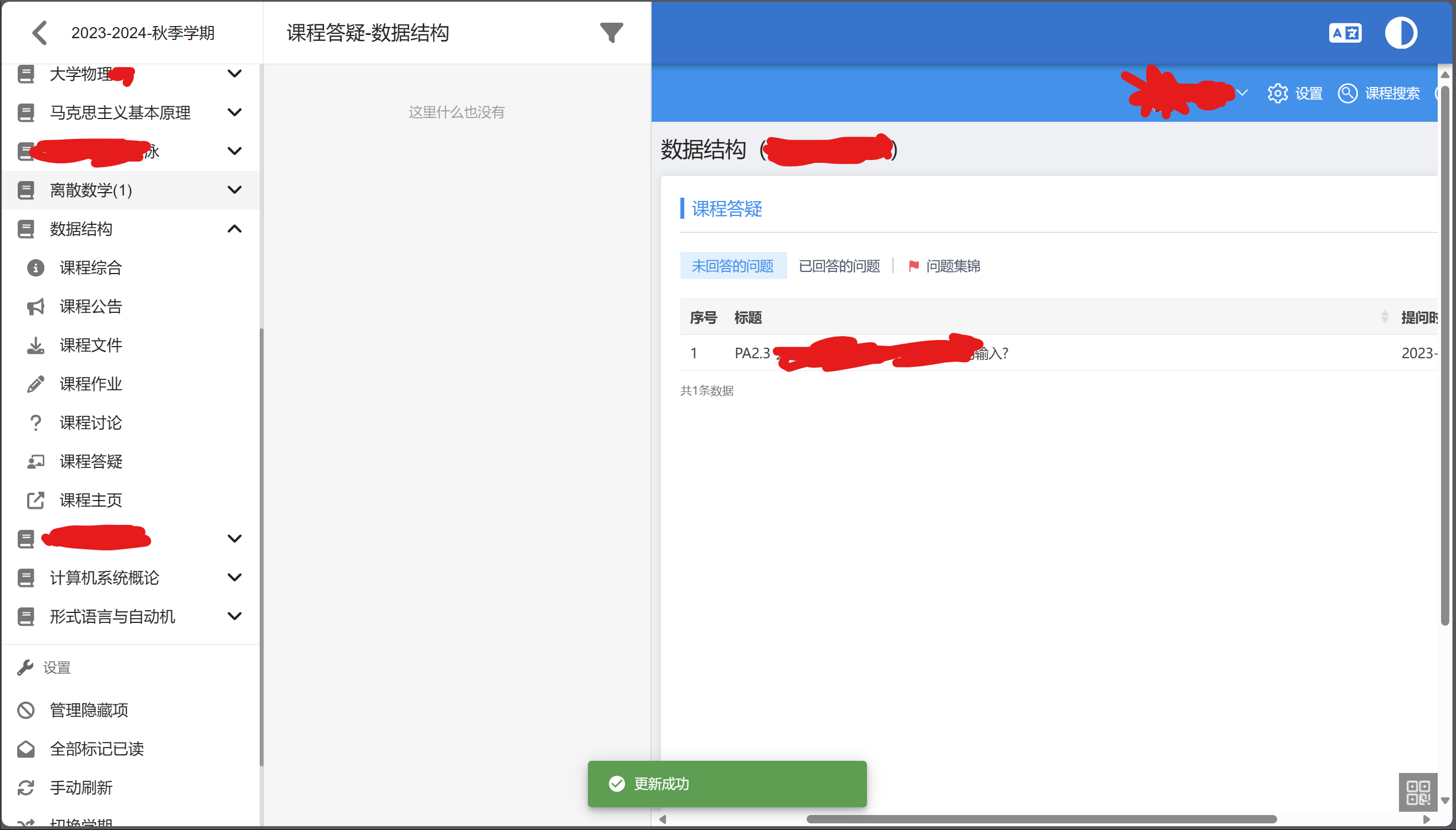 [bug report] 课程答疑栏目获取不到数据 · Issue #149 · Harry-Chen/Learn-Helper · GitHub