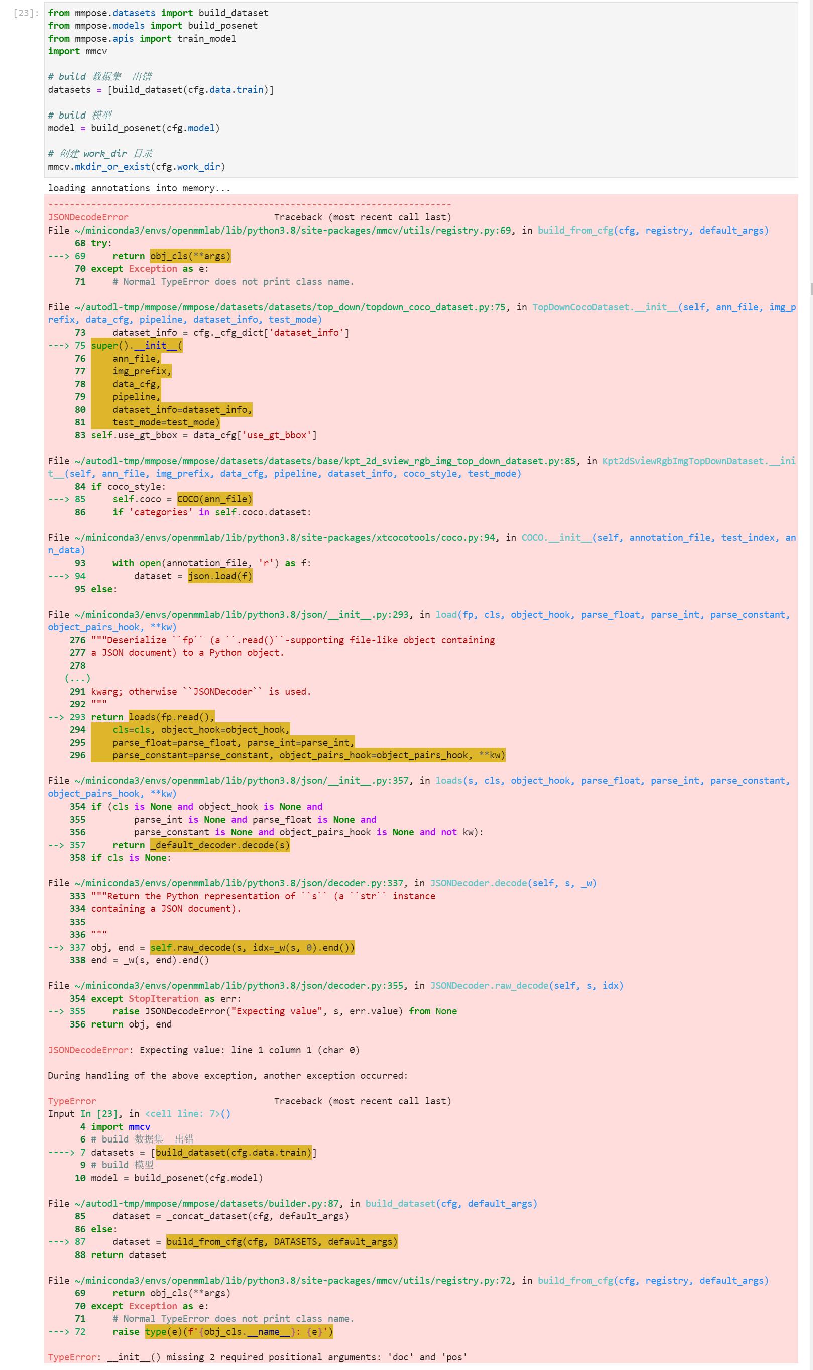 B4 构建模型报错:typeerror Init Missing 2 Required Positional Arguments Doc And Pos 5604
