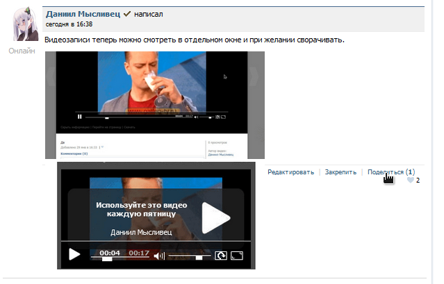 Нижняя панель действий съезжает при наличии двух фотографий в записи · Issue #1040 · openvk ...