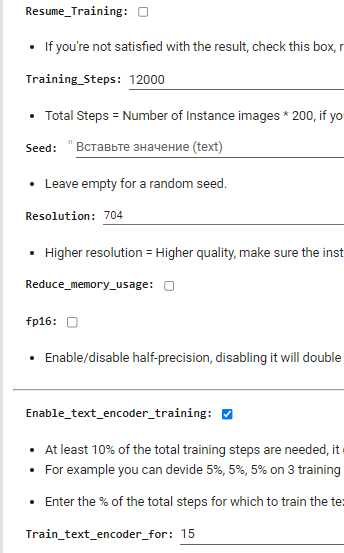 strange work "text_encoder" · Issue #596 · TheLastBen/fast-stable-diffusion · GitHub