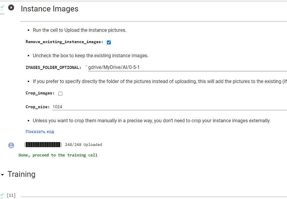 strange work "text_encoder" · Issue #596 · TheLastBen/fast-stable-diffusion · GitHub