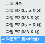 파일 모듈의 파일 관리 기능 · Issue #2022 · rhymix/rhymix · GitHub