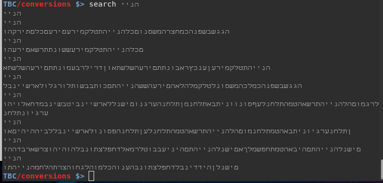 About collaboration · Issue #4 · TorahBibleCodes/TorahBibleCodes · GitHub