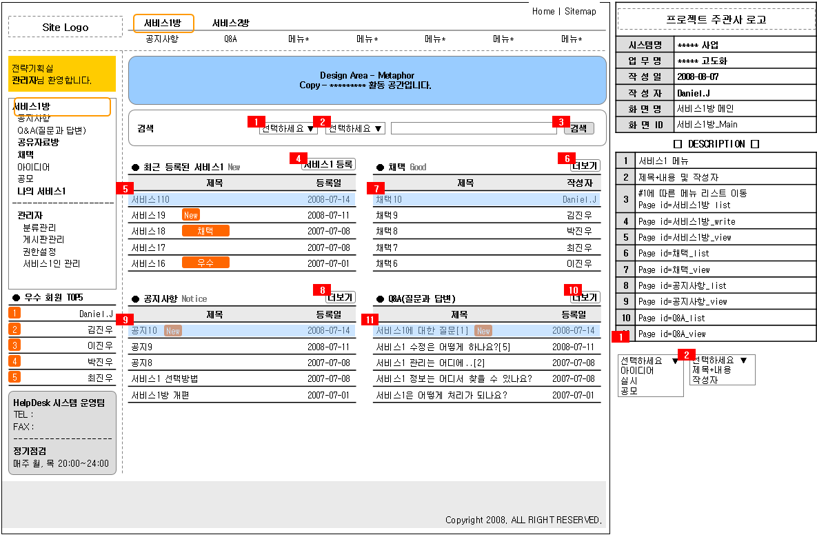 GitHub - hallymsw/CapstoneDesign_sample