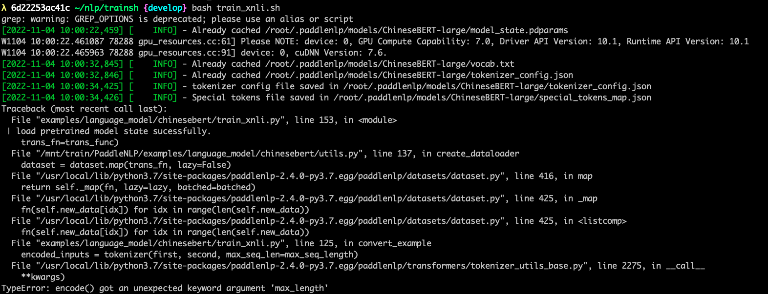 [Question]: gpu 跑chinese_bert 的 xnli, 报错 · Issue #3680 · PaddlePaddle/PaddleNLP · GitHub