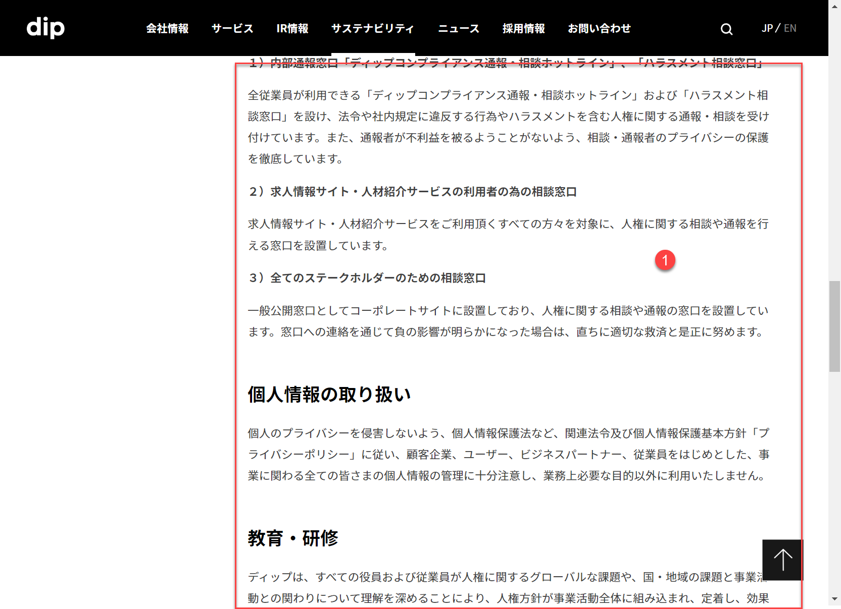 見出しのマージンをDIPを参考に広くする · Issue #576 · andaze/WebCorporate · GitHub