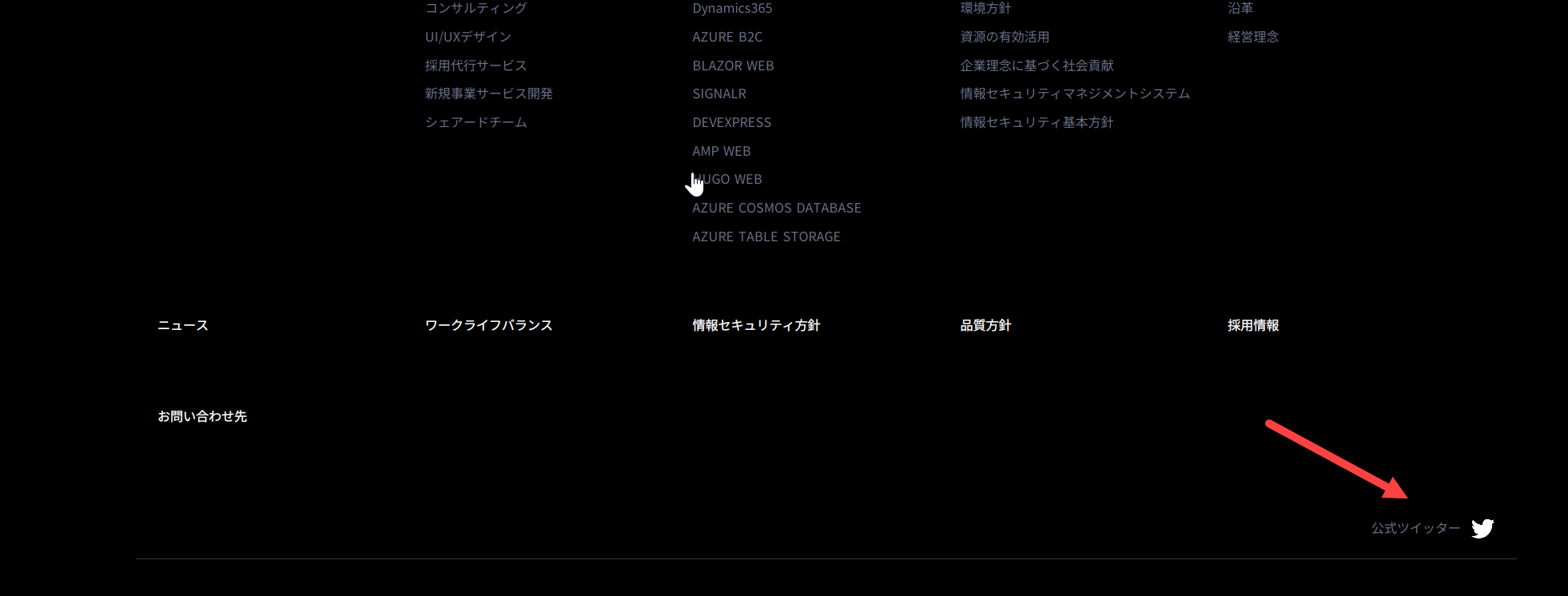 公式Twitterは、公式YouTubeに置き換える · Issue #589 · andaze/WebCorporate · GitHub