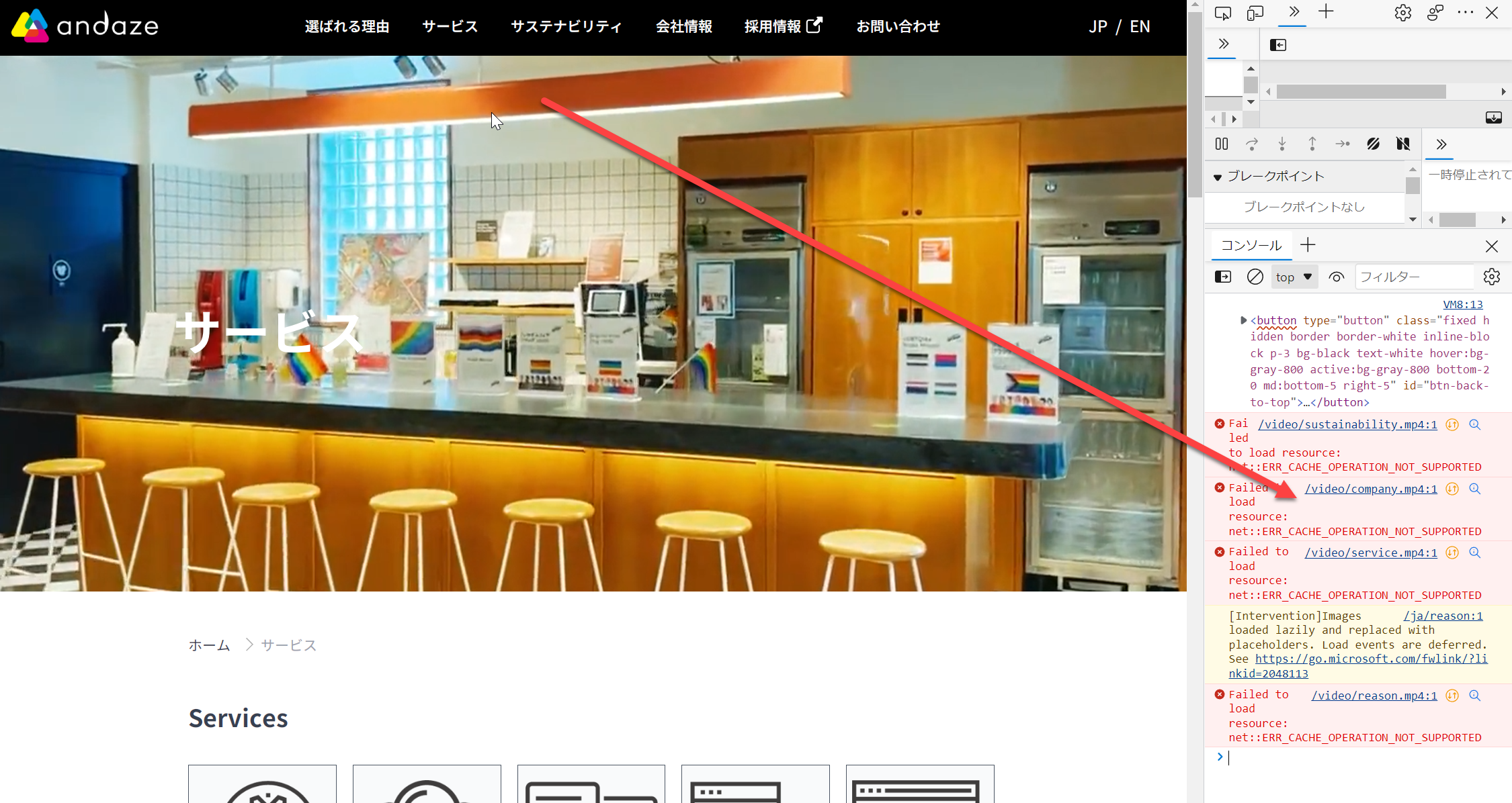 ページのエラーを検出する仕組を導入する · Issue 638 · Andazewebcorporate · Github 