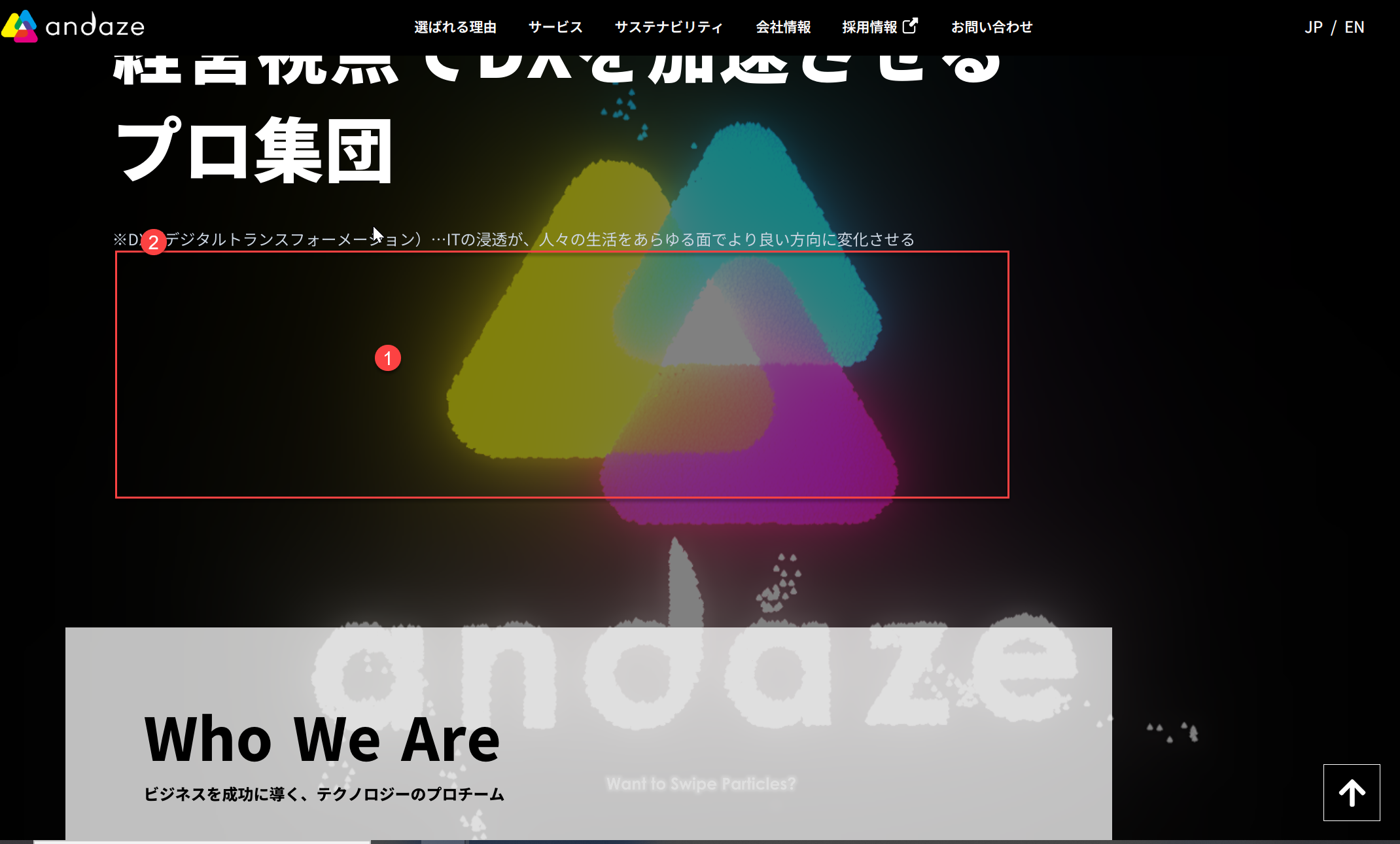 トップのメインコピーの下のスペースをつめる · Issue #678 · andaze/WebCorporate · GitHub