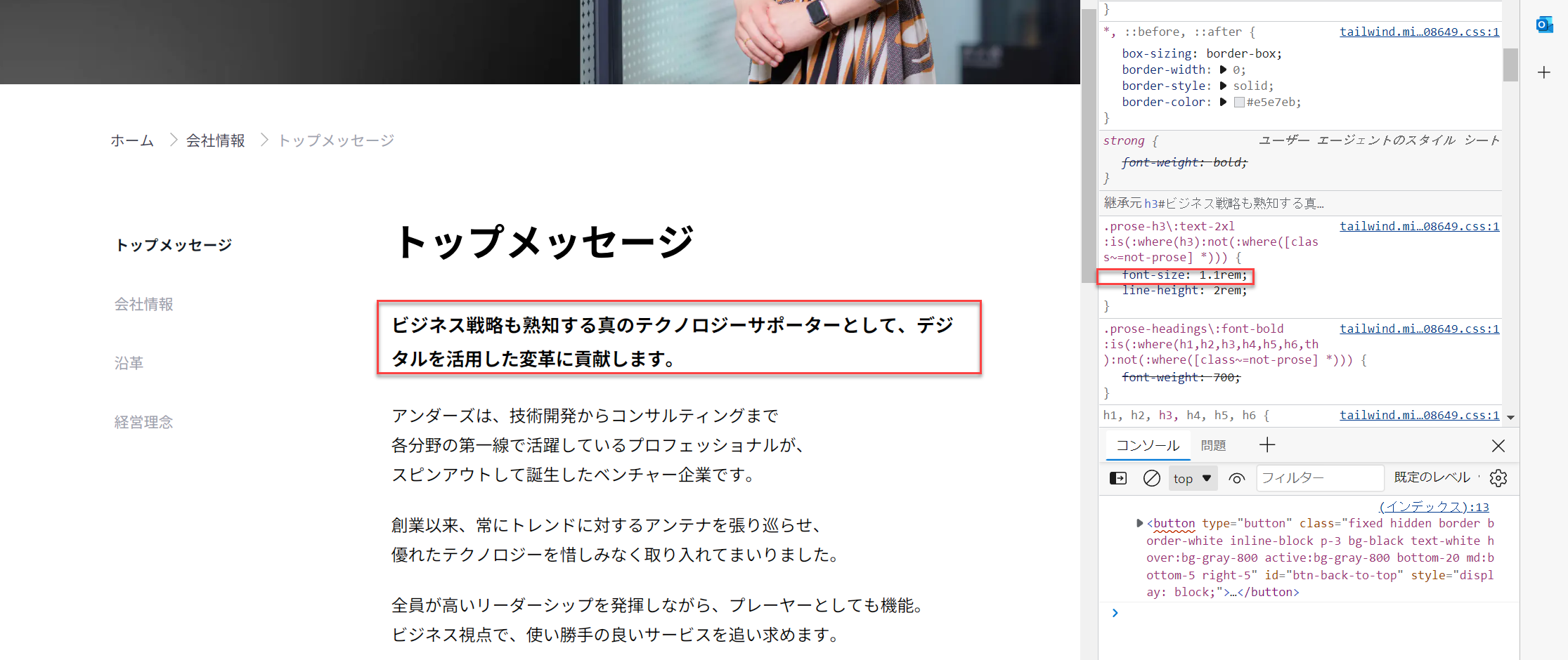 リードのサイズは11rem · Issue 724 · Andazewebcorporate · Github 