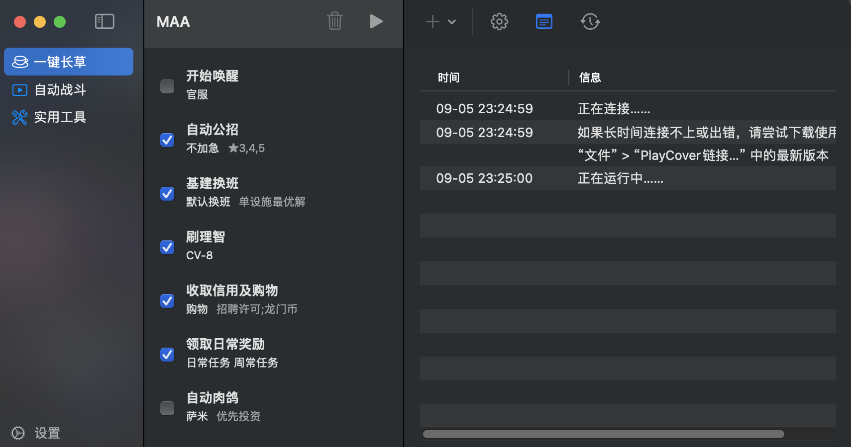 Playcover按教程今天安装更新后无法连接maa · Issue 6233 · Maaassistantarknights Maaassistantarknights · Github