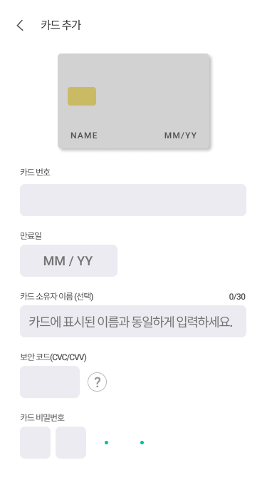 GitHub - liswktjs/react-payments-v2: react-payments 미션을 재구현 합니다