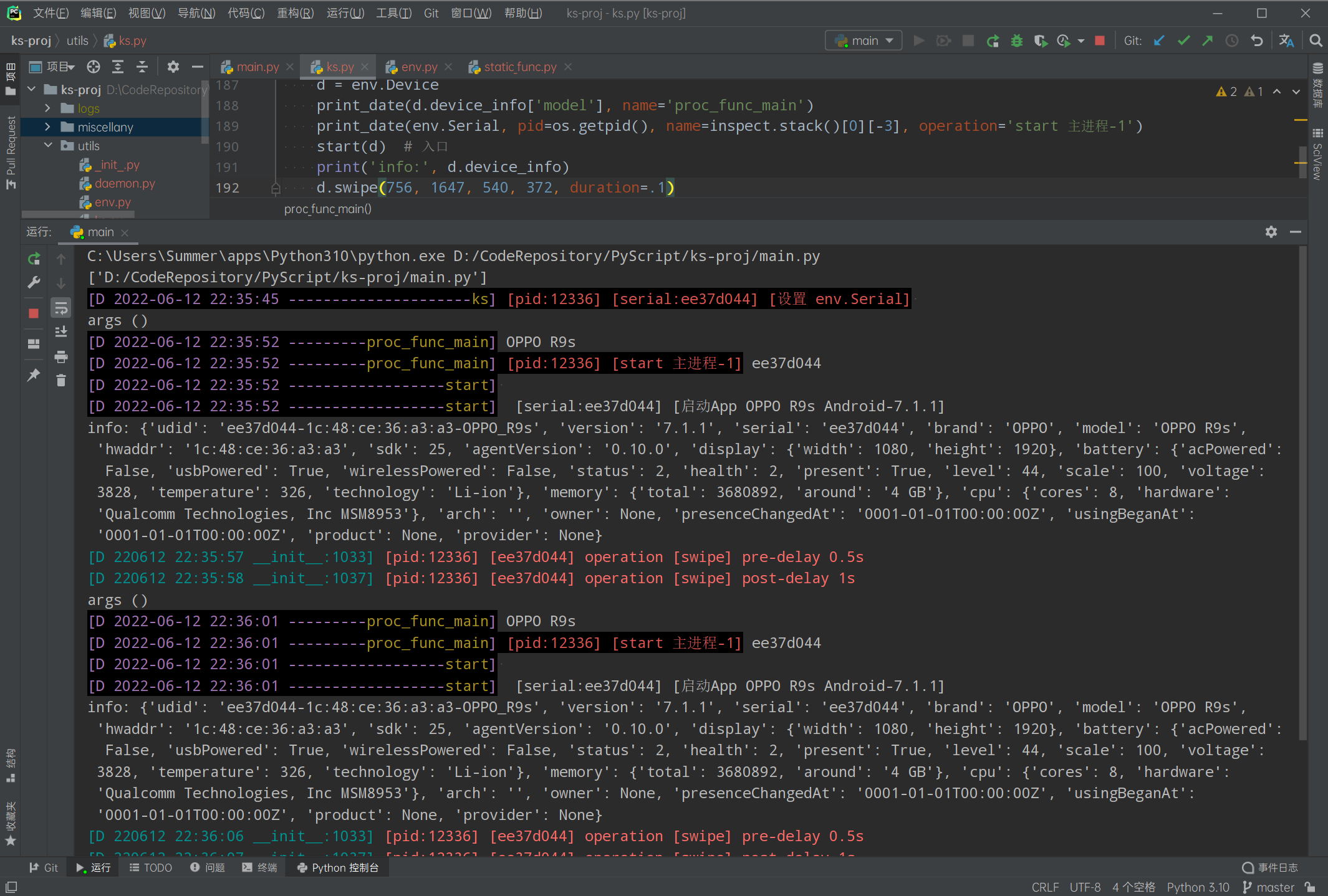 AttributeError: 'Device' object has no attribute '_logger'. Did you ...