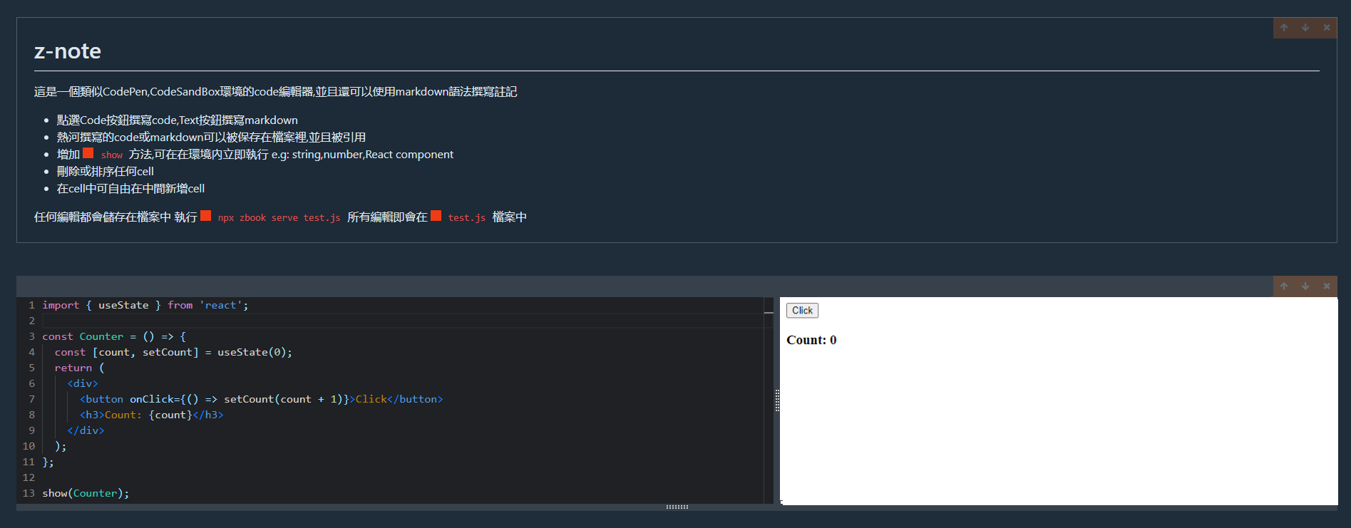 GitHub - zyxa9527/z-note