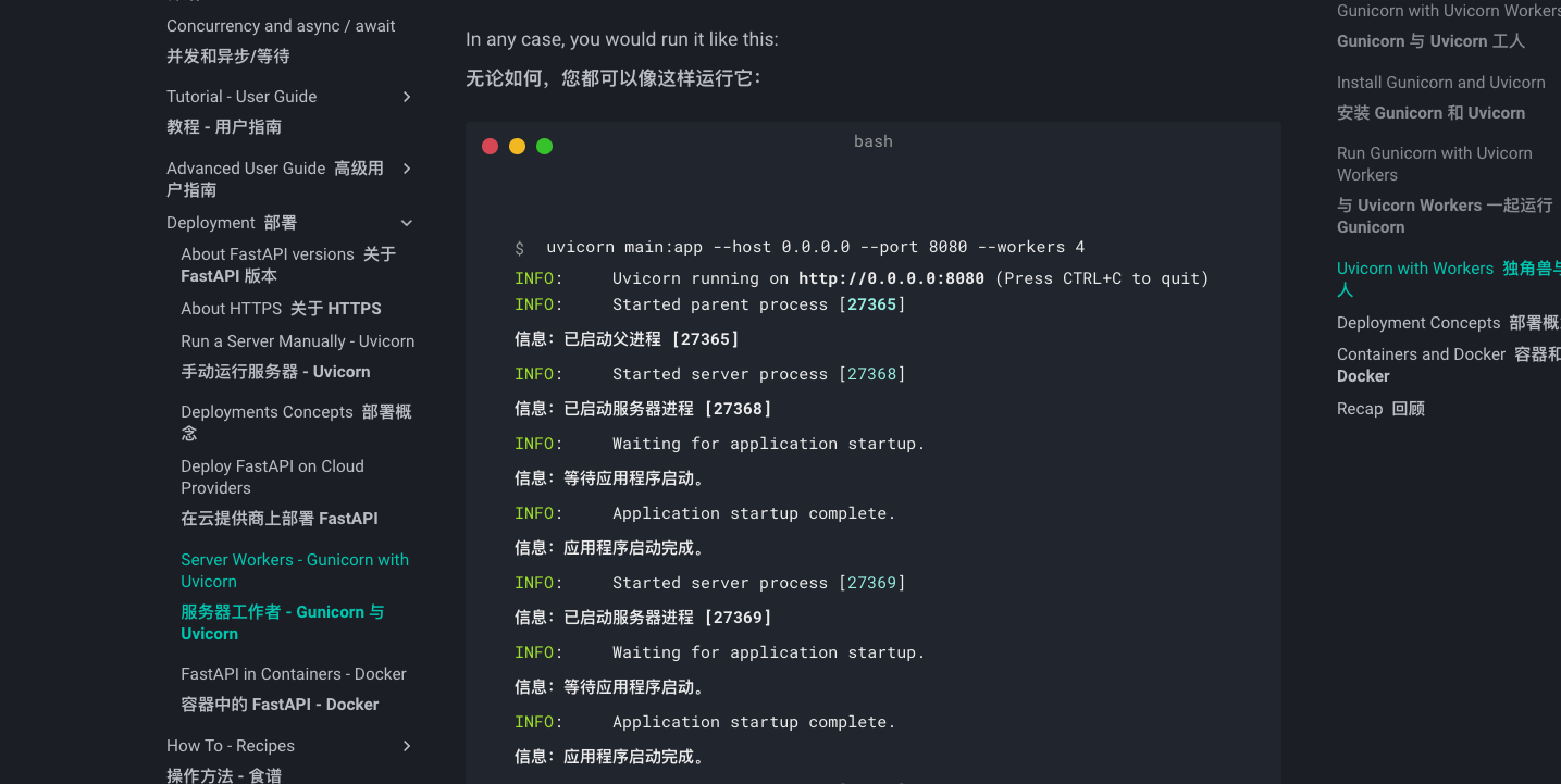 code don't translate · Issue #1030 · immersive-translate/immersive-translate · GitHub