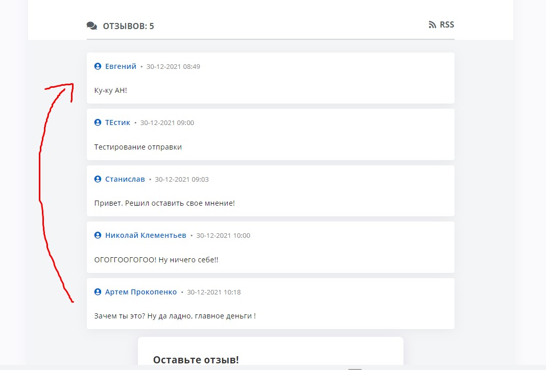 Изменить порядок сортировки комментариев к записи · Issue #473 · maxsite/cms · GitHub