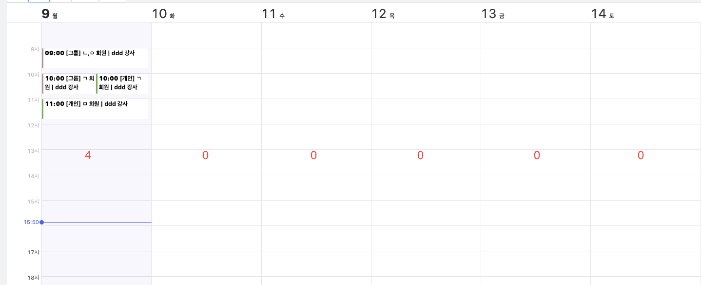 schedules sum count · Issue #872 · nhn/tui.calendar · GitHub